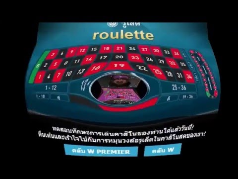 รูเล็ตออนไลน์  Live Roulette