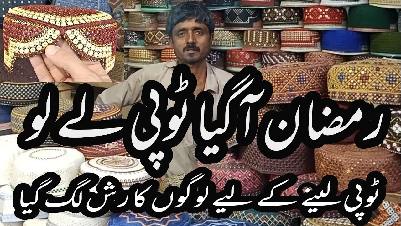 Karachi Wholesale Market | Cap Market | Islamic Cap | Homemade Cap ...