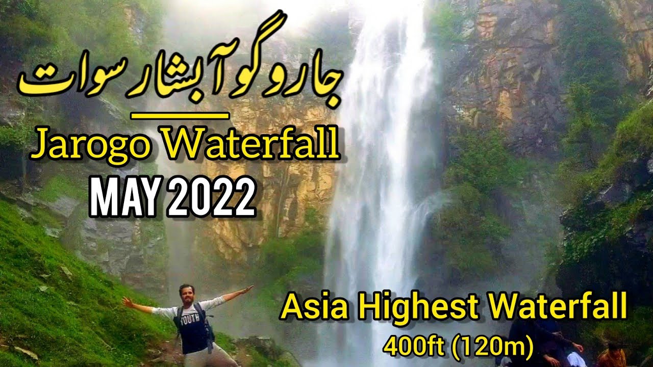 Jarogo Waterfall Swat Valley | Jarogo Abshaar | Pakistan Largest ...