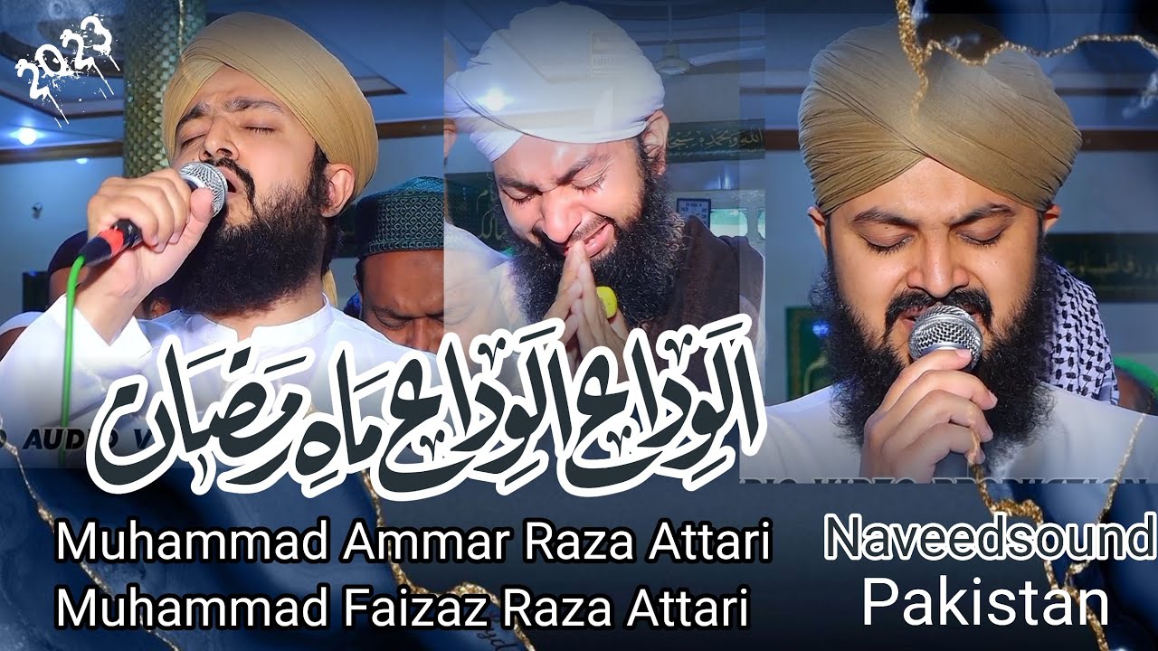 alvida alvida mahe ramzan 2023. Muhammad Ammar Raza Attari Muhammad ...