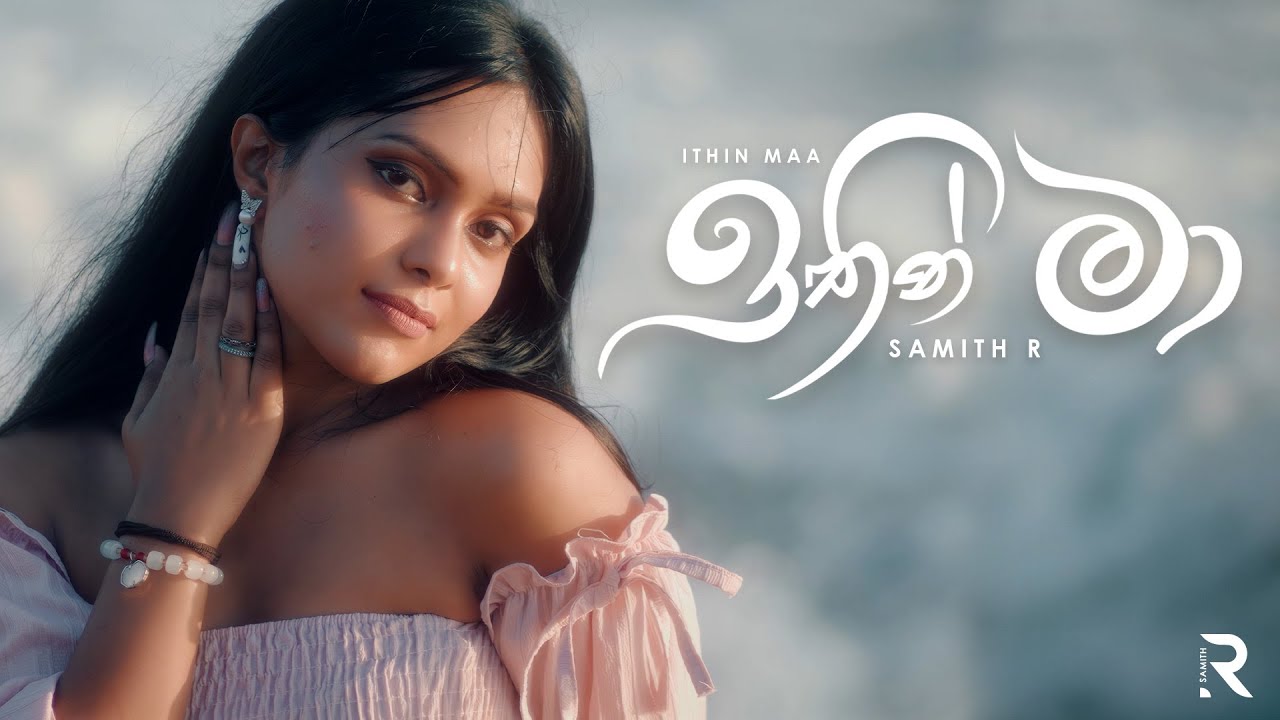 Ithin Maa (ඉතින් මා) - Samith R x @ThiliraMannapperuma | Official Music Video - YouTube