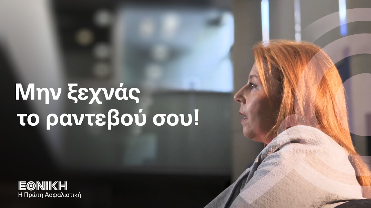 'Εφη: Πώς η ιστορία της ως Survivor δίνει δύναμη σε άλλες γυναίκες ...