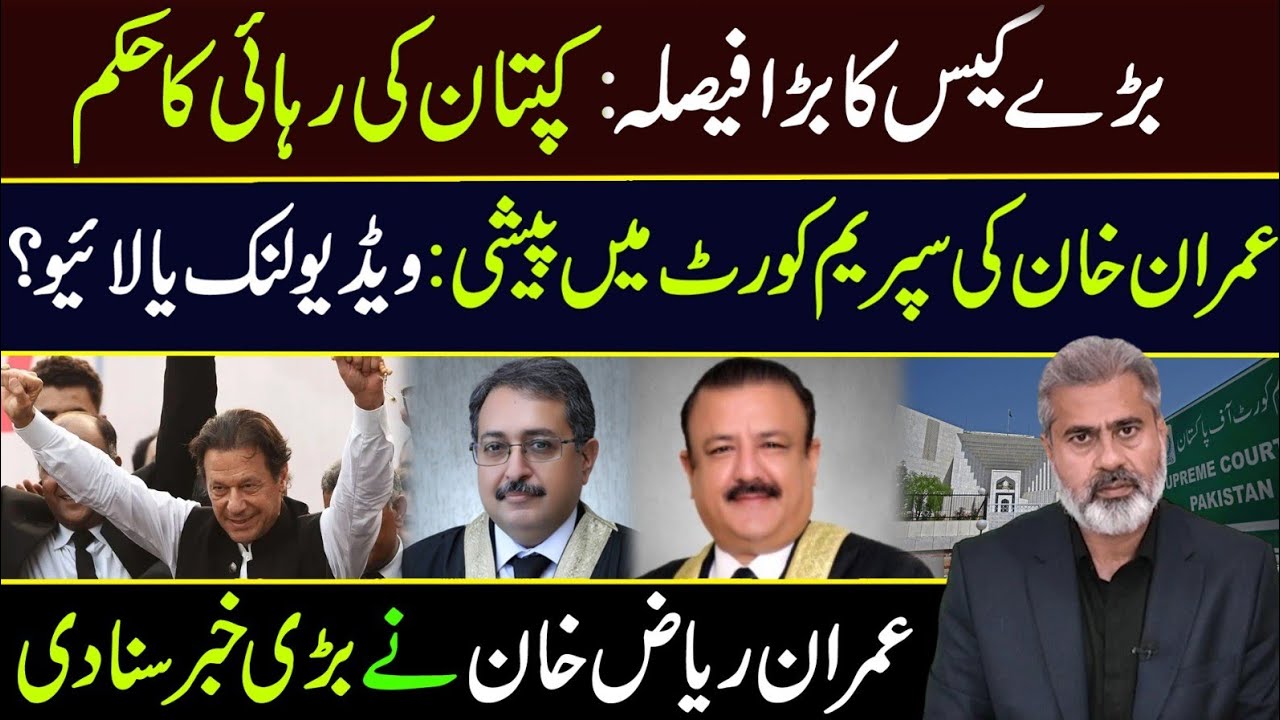 Imran khan Released|Latest updates|Exclusive details from Imran Riaz ...