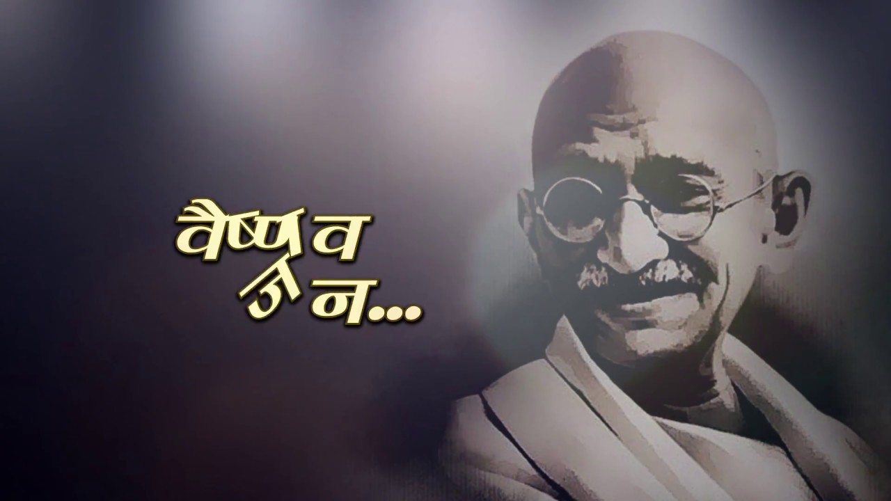 Vaishnav Jan to... - YouTube Music