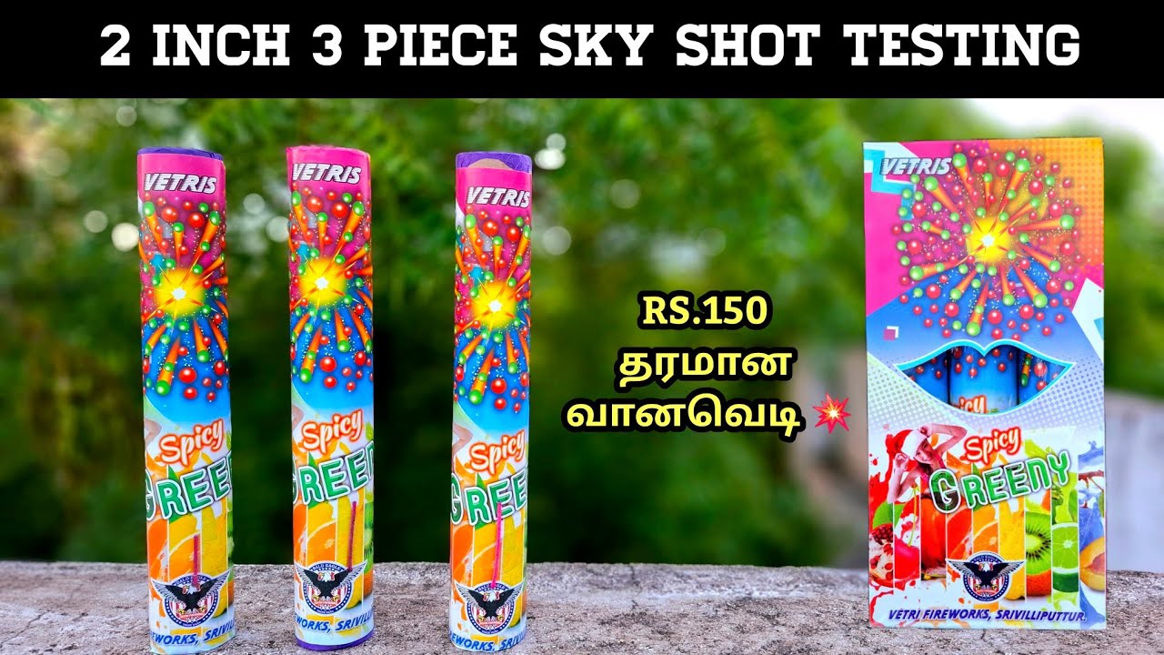Vetri Brand 2 inch 3 Piece Sky Shot Testing | Sivakasi Crackers ...