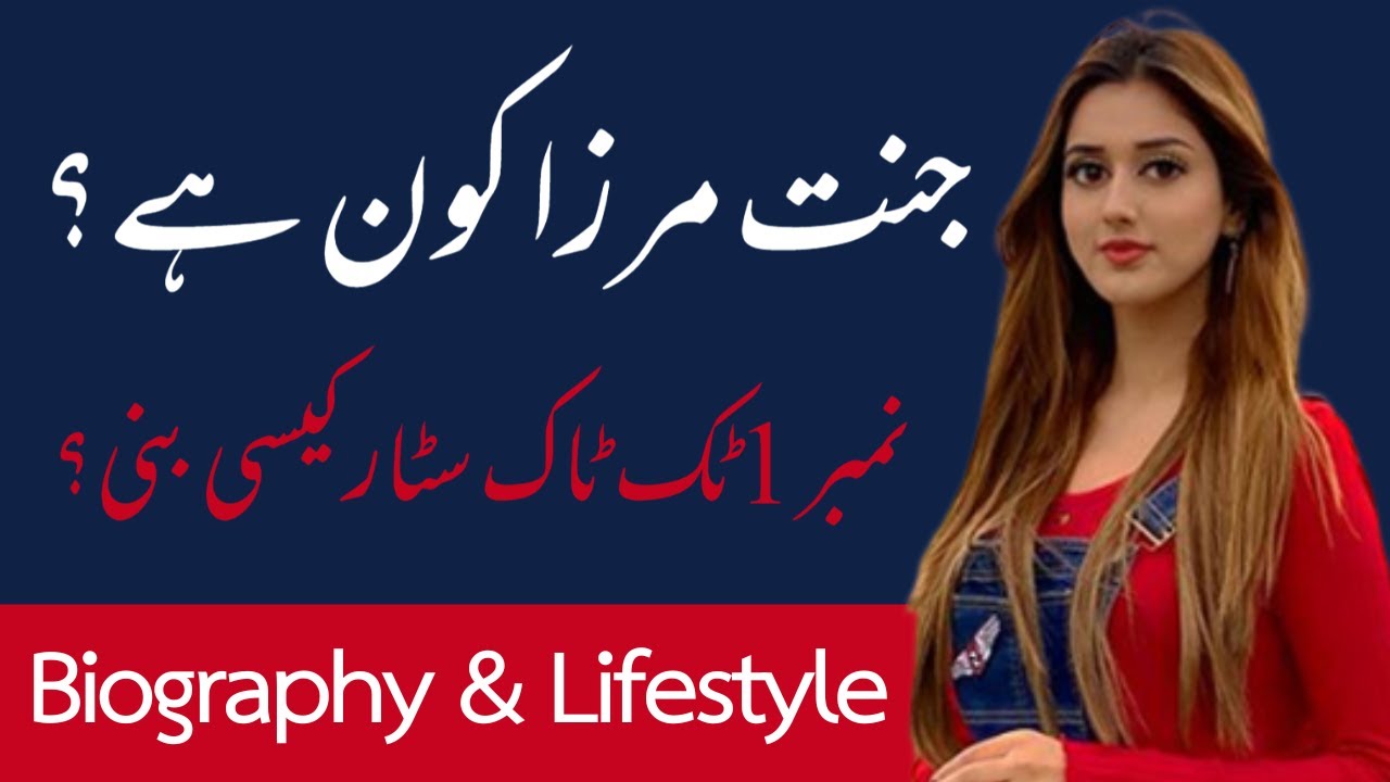 Jannat Mirza Full Biography and Life Style 2021 | Wiki, Age, Hight, Bio ...