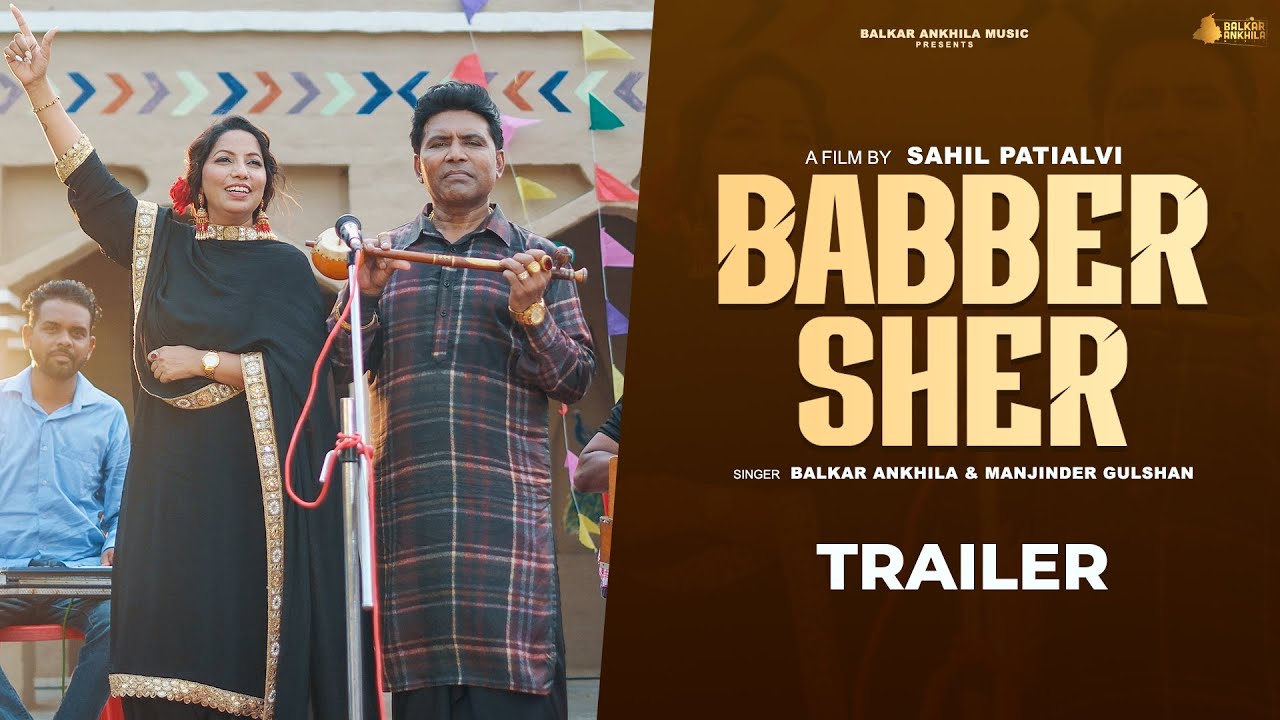 Babber Sher ( Official Trailer) Balkar Ankhila & Manjinder Gulshan | Punjabi song 2024 - YouTube