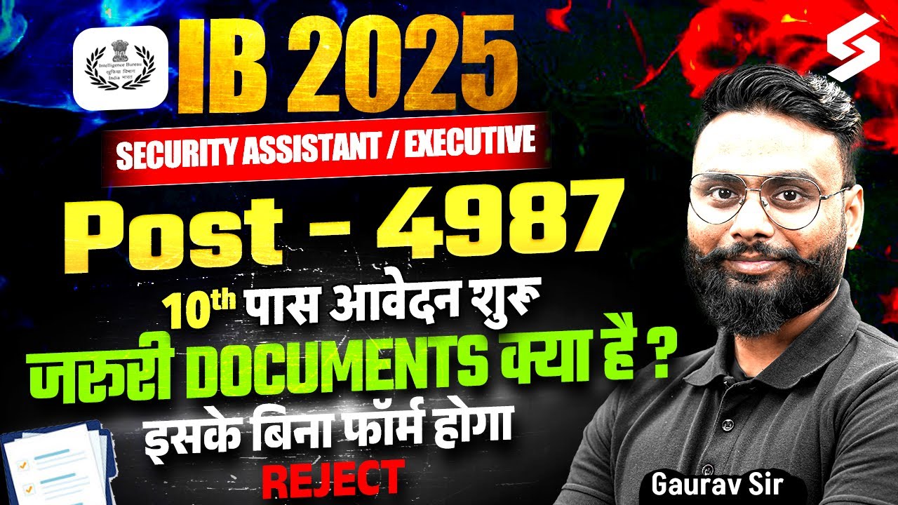 IB SECURITY ASSISTANT IMPORTANT DOCUMENTS |IB SECURITY ASSISTANT FORM ...