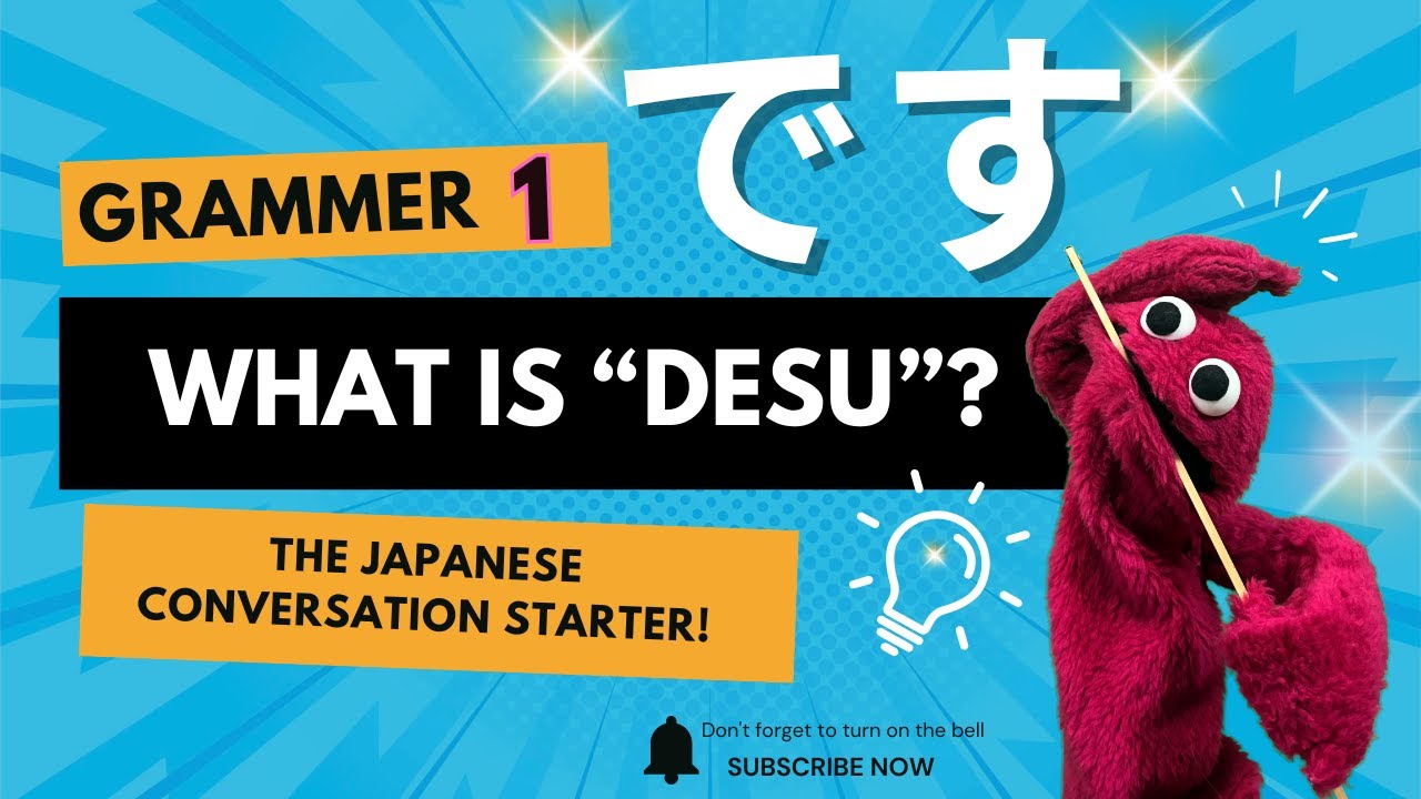 Japanese Lesson 1 / です(desu) / Japanese Grammar - YouTube