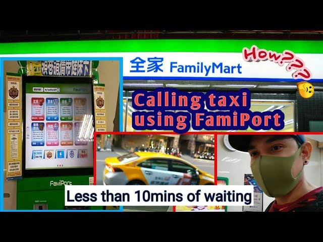 Famiport Logo 全家MyFamiPort地圖趣功能教學