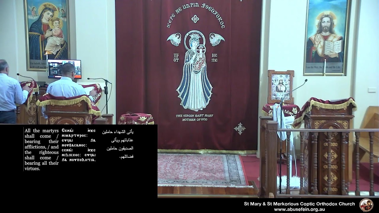Live streamed from St Mary & St Merkorious (Abu Sefein) Coptic Orthodox ...