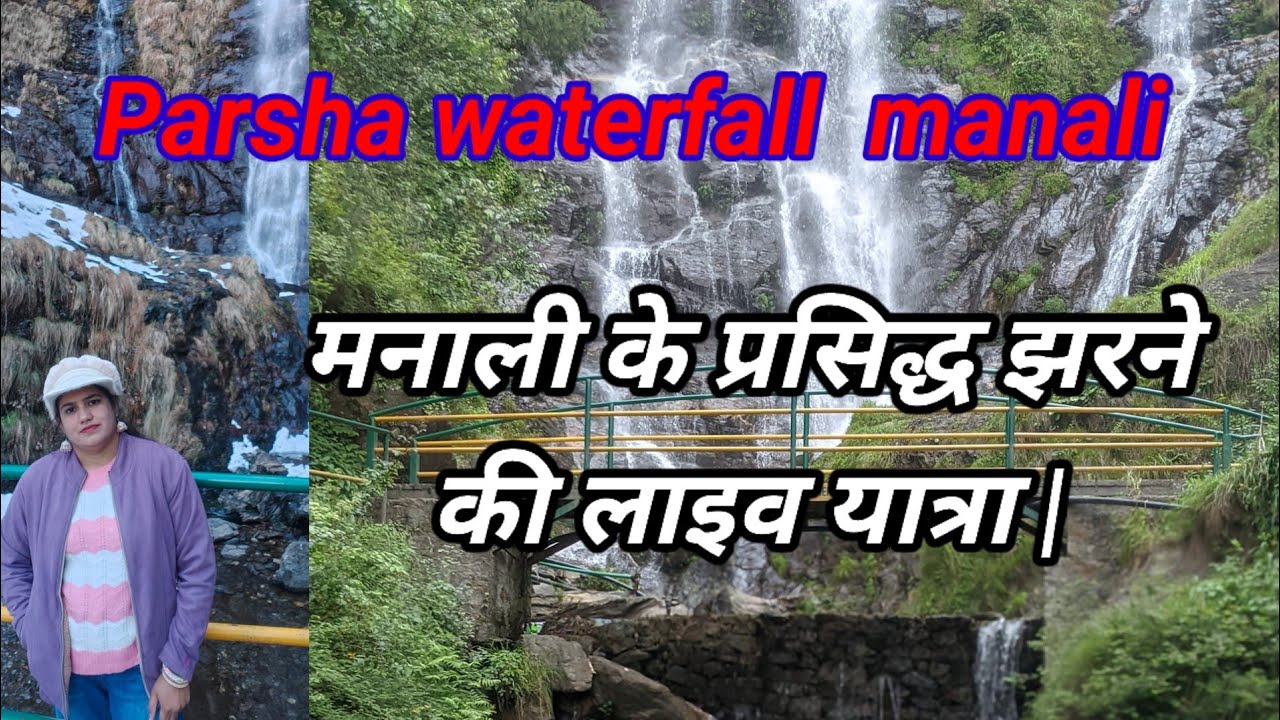 Parsha waterfall track live in snow 🌨️ - YouTube