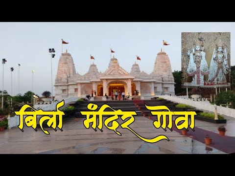 Explore the Newly Constructed Gem: Birla Radha Krishna Temple in Goa 🛕🕉 ...
