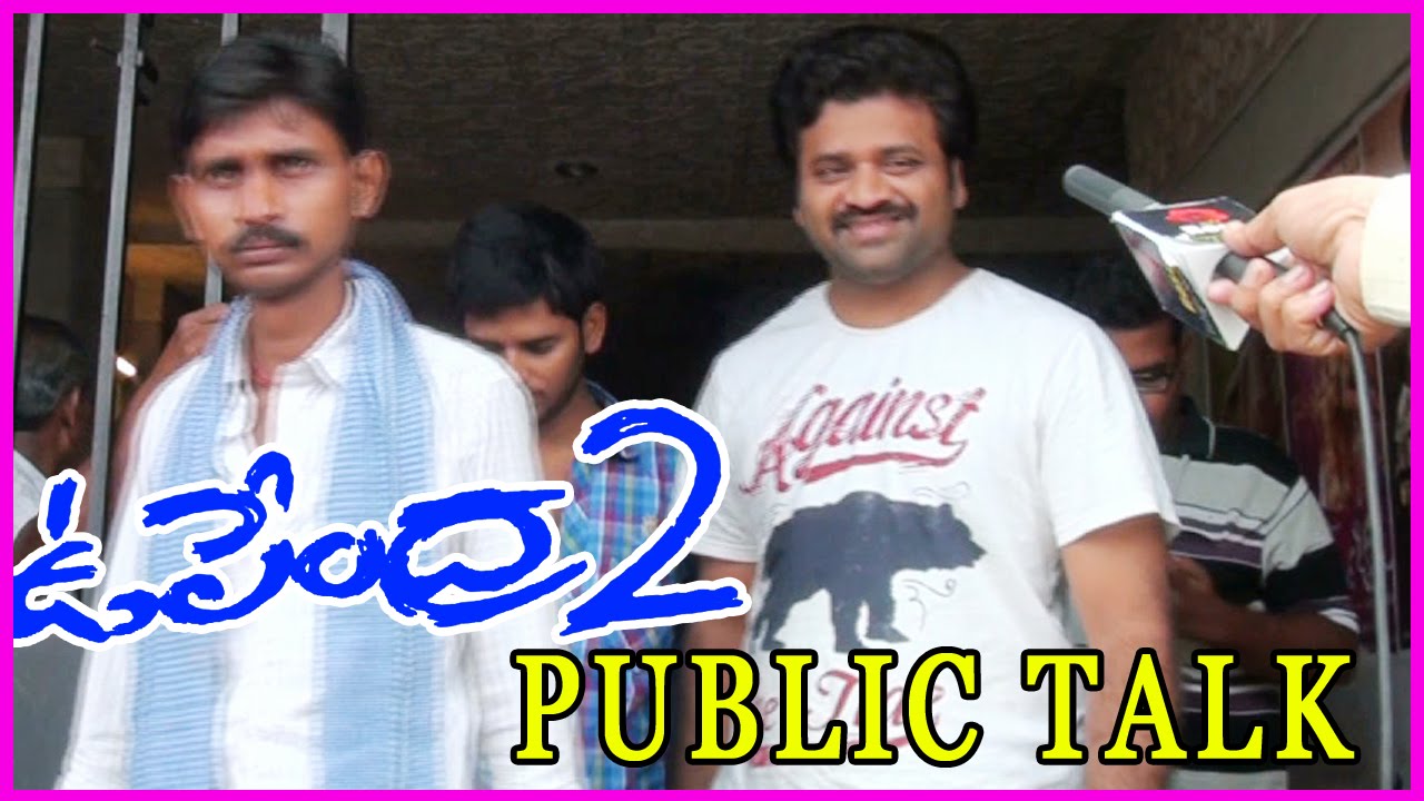 Upendra 2 (Uppi 2) Review - Public Response - Public Talk - Upendra ...