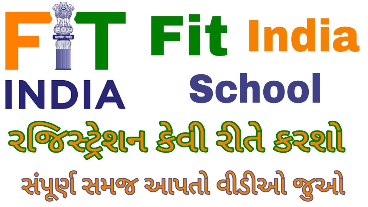 FIT INDIA SCHOOL WEEK//How to Register A Fit India school - YouTube