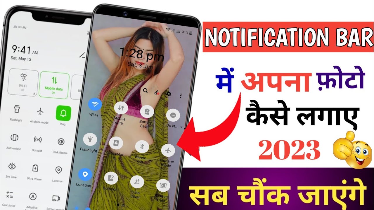 Notification bar me photo kaise lagayen | how to set photo in notification bar | notification ...
