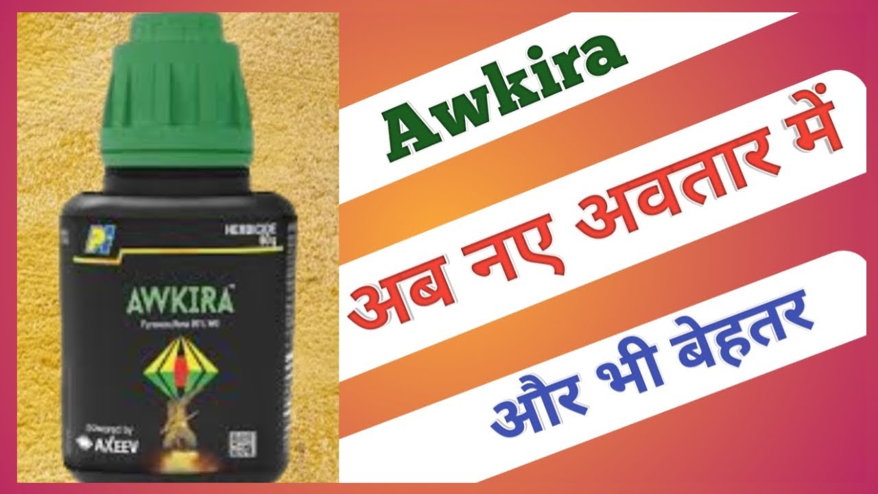 Awkira _ Pi Brand Herbicide Product Awkira Full Details _ Farming India ...