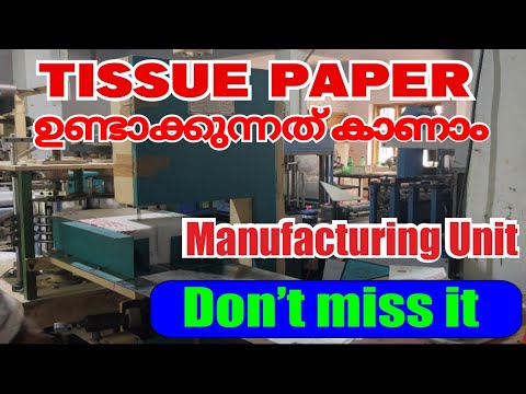 FEATHER TOUCH PRODUCTS. TISSUE PAPER MANUFACTURING UNIT - YouTube