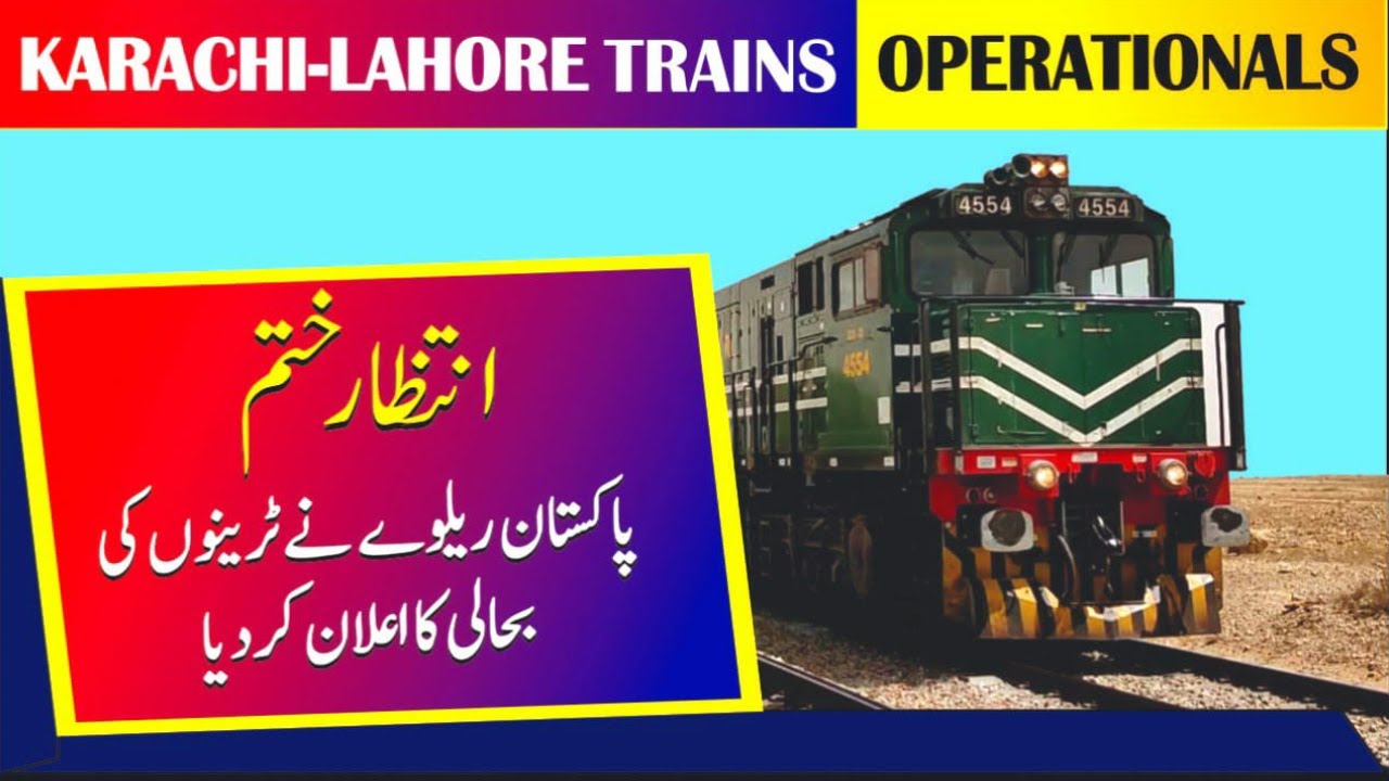 THE WAIT IS OVER KARACHI LAHORE TRAINS OPERATION ANNOUNCED II LATEST ...