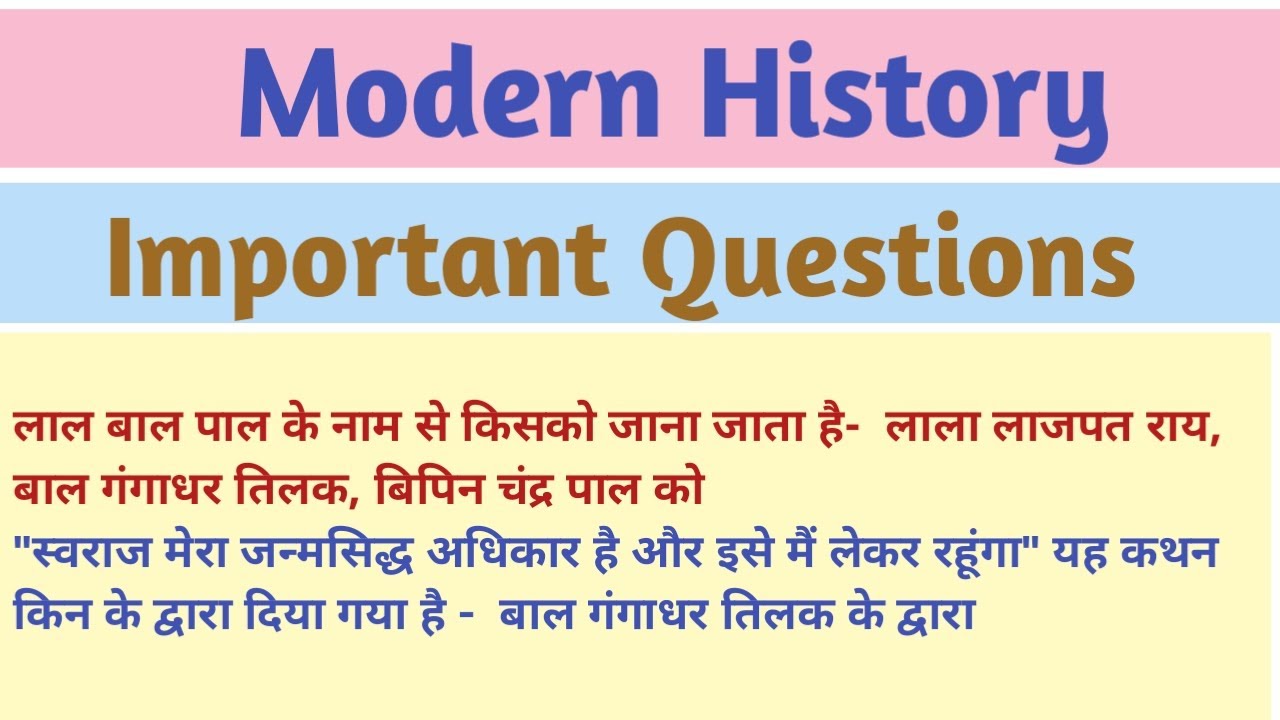 Modern History - Important Questions - YouTube