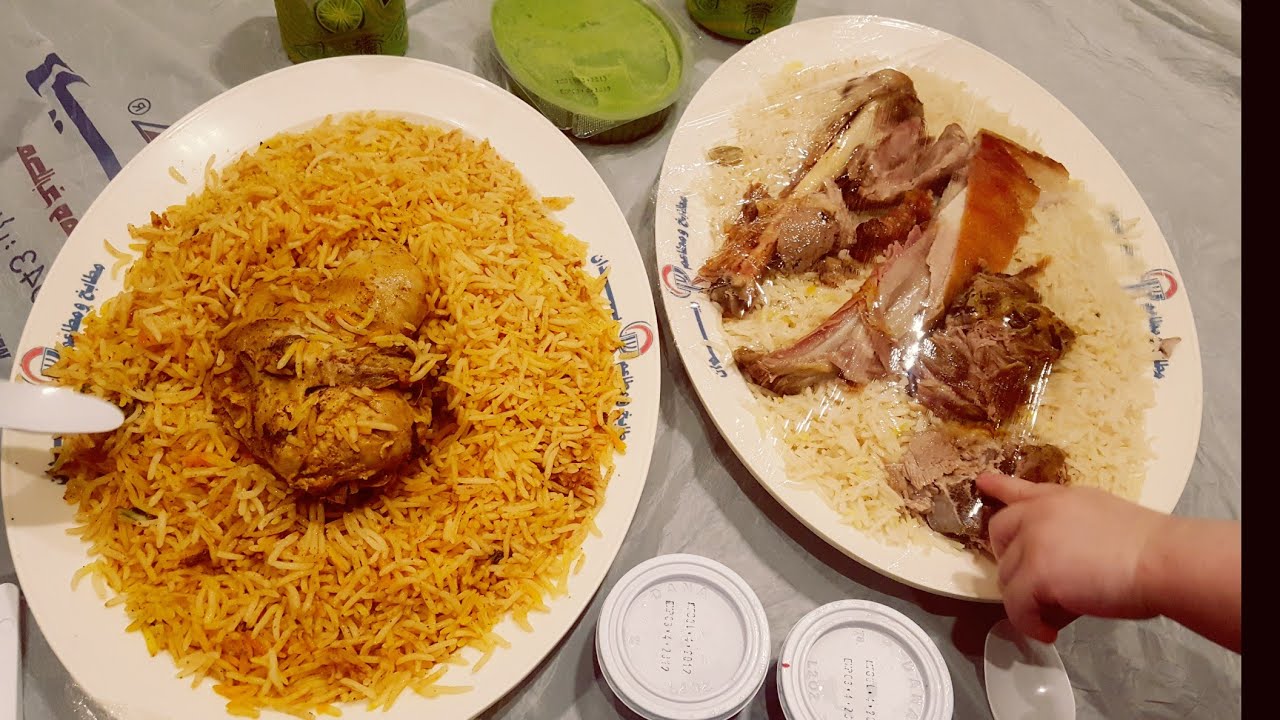 Raydan restaurant madina zbrdst laham mandi or chicken biryani - YouTube