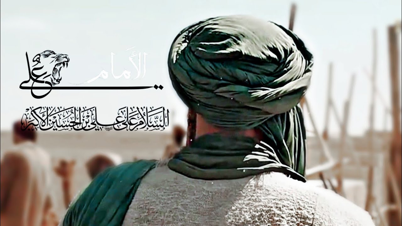 ️☝️Awal Khalifa Ali a.s | Imam Ali Status | islamic Status - YouTube