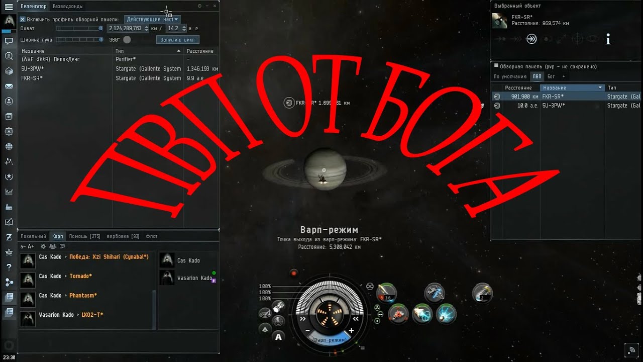 Eve online. Пвп на Hound , Purifier ПВП от БОГА МЕГА РАКИ - YouTube