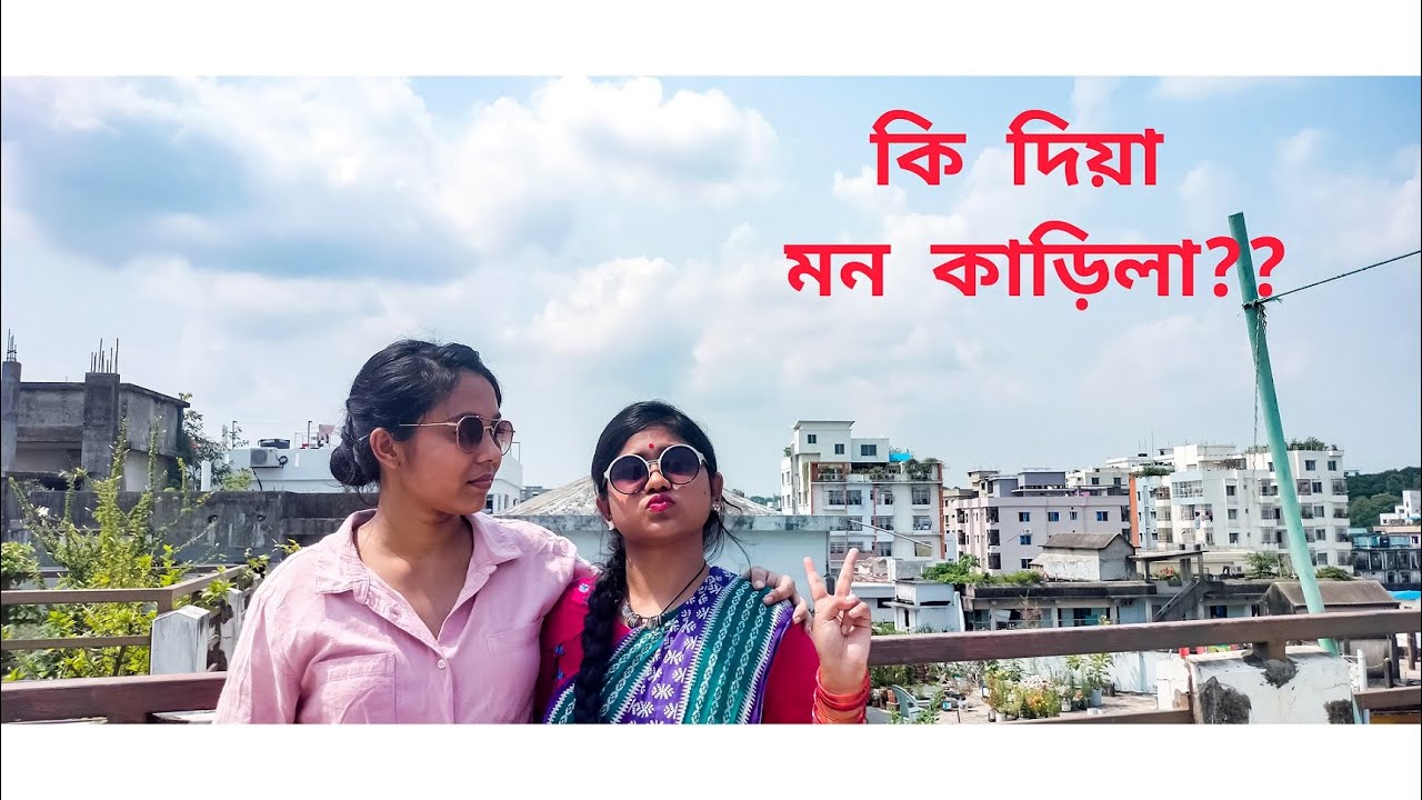 A Little Tribute to - Beautiful Actress Sabana Mam and Actor Alamgir ...