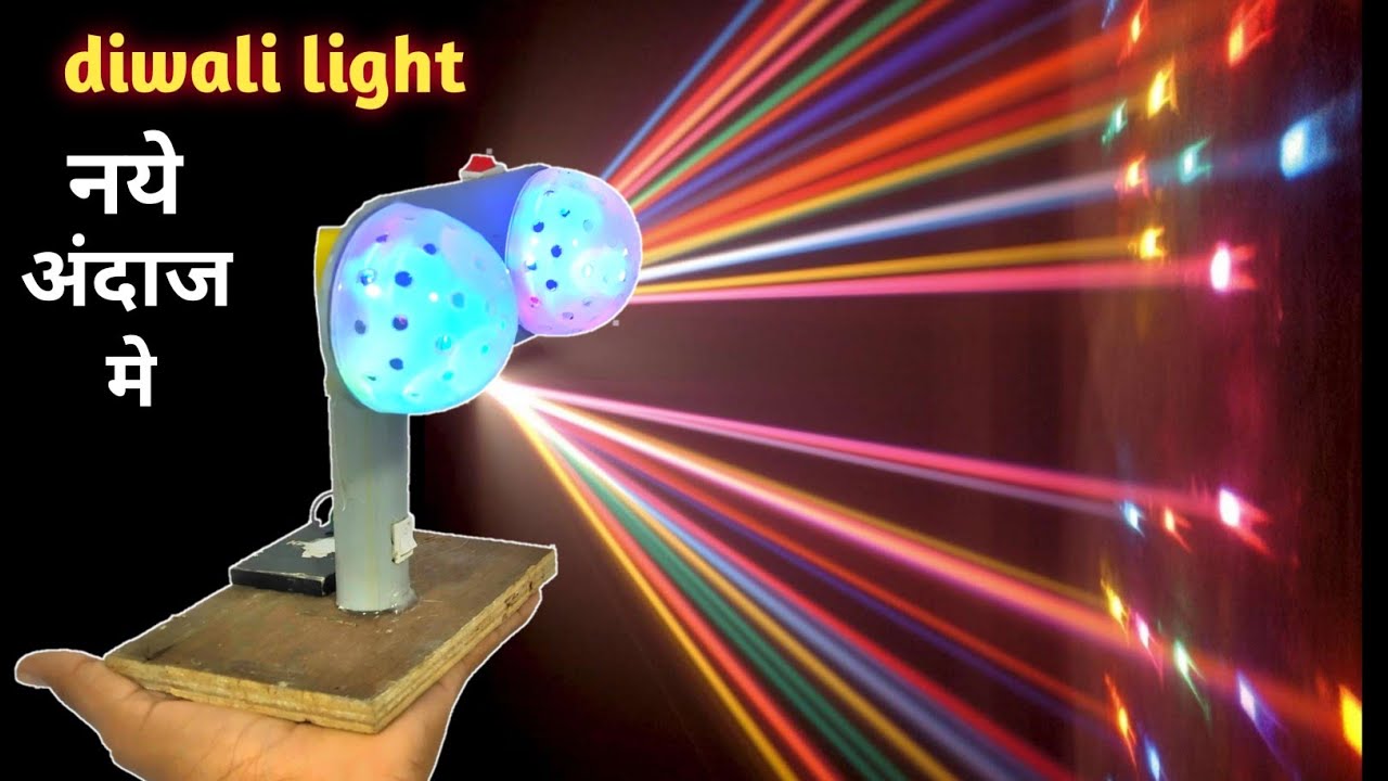 how to make diwali decoration light at home। diwali disco light kaise ...
