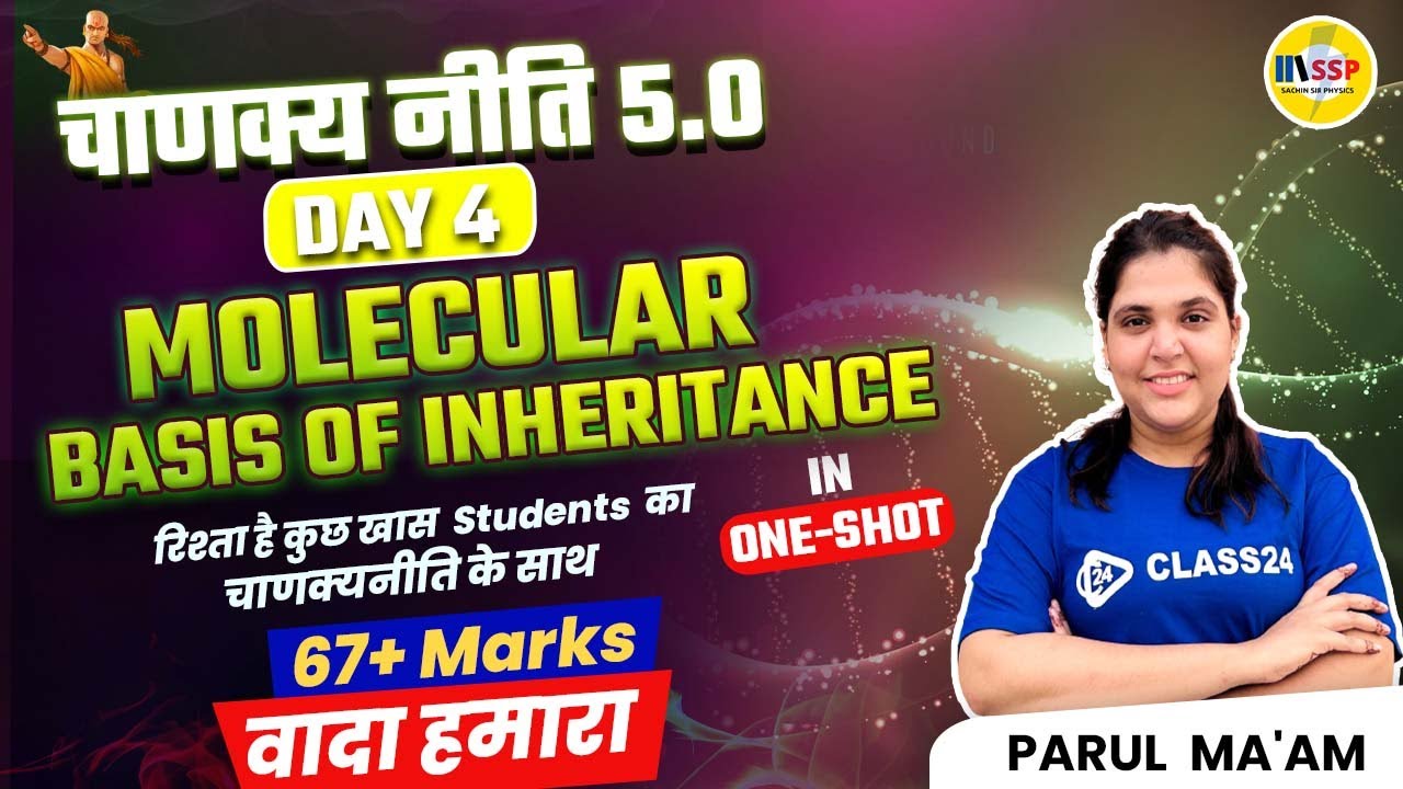 MOLECULAR BASIS OF INHERITANCE Class 12 One Shot | CBSE 2024 BIOLOGY ...