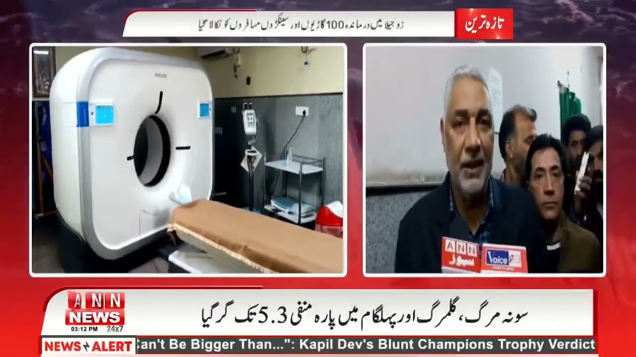 Latest News Update With Syed Mirza Sharafat Hussain | ANN News - YouTube