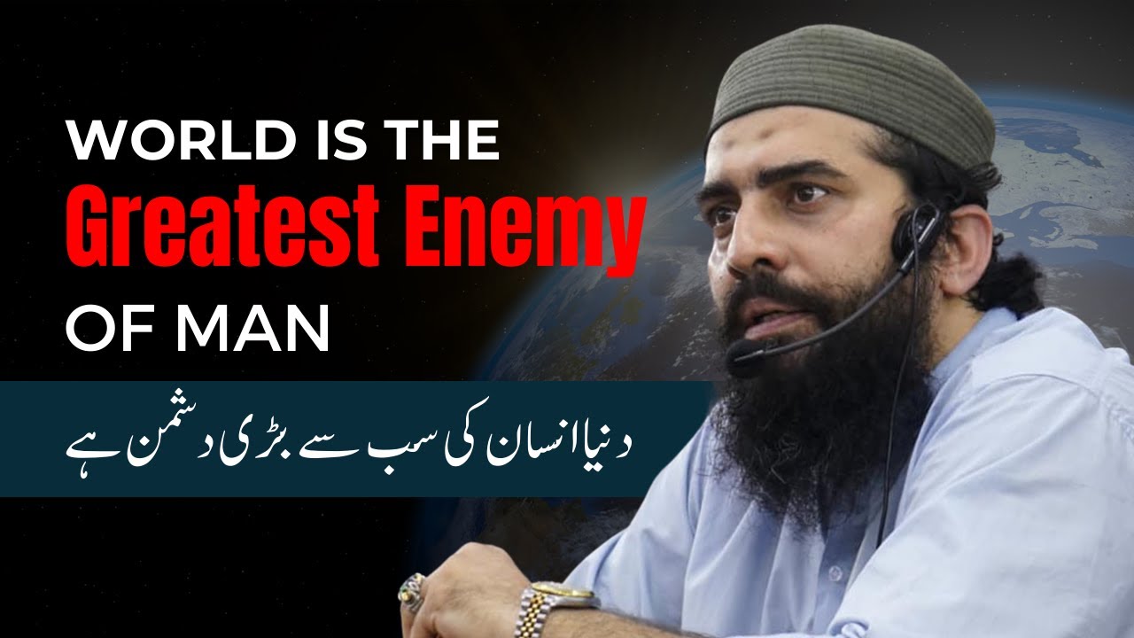 The World: The Greatest Enemy of Man | Motivational Speech by Shaykh ...