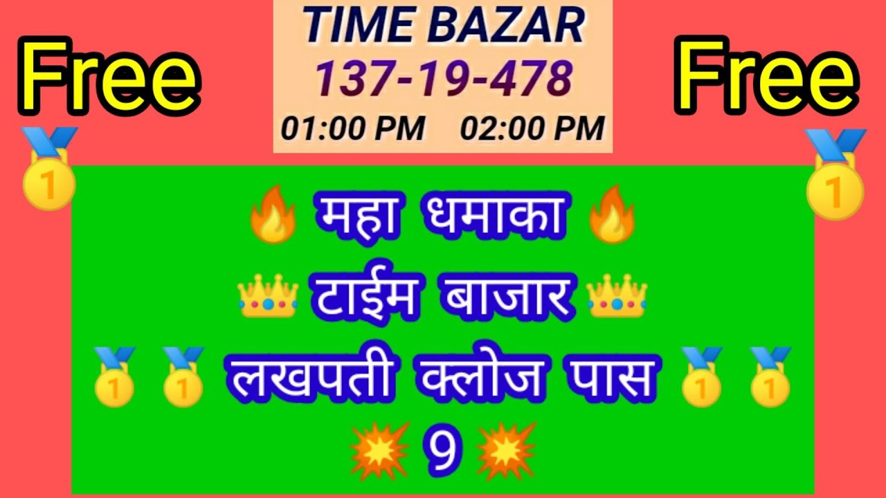 Time Bazar Fix Open | Satta Matka Today | Satta matka Trick 15-09-2022 ...