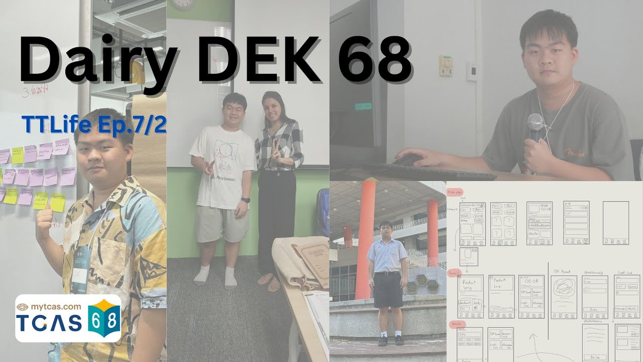 TTLife Ep.7/2 Dairy ของ DEK68 - YouTube