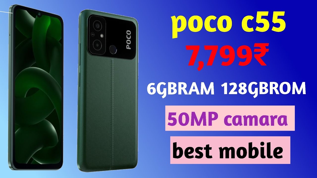 poco c55 under 8000 |under 8000 best mobile #mobile - YouTube