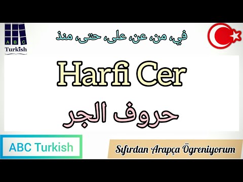 Harfi Cer | حروف الجر | Cer harfleri | ب من إلى على منذ | Sıfırdan Arapça Öğreniyorum