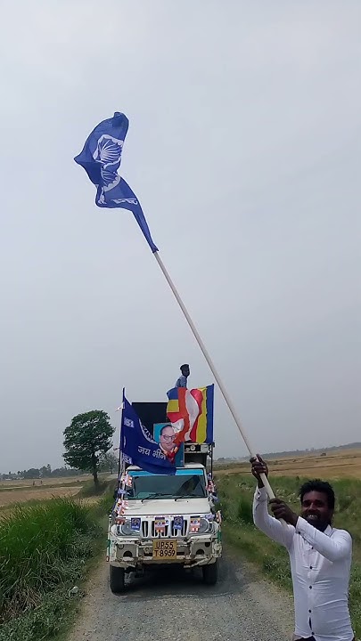 14 April 2013 Jay Bheem dumariyaganj sk Raj sachin official video 🙏 - YouTube