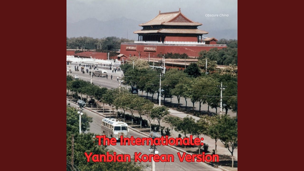The Internationale: Yanbian Korean Version - YouTube