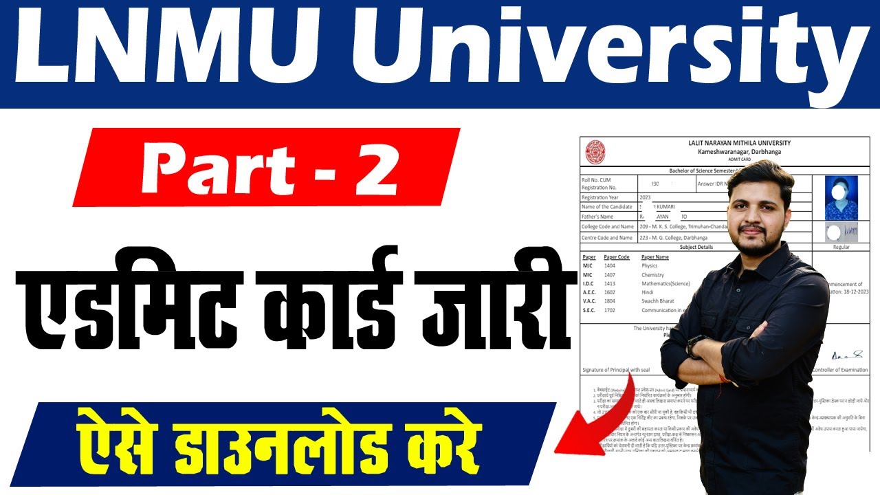 lnmu part 2 admit card 2024 kaise download kare | lnmu part 2 admit ...