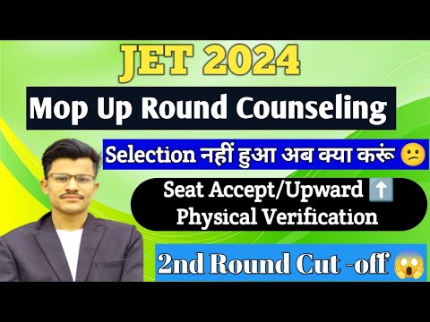 JET 2024 Mop Up Round Counseling Seat Accept/Upward Physical Verification 2nd Round Cut -off⁉️ ...