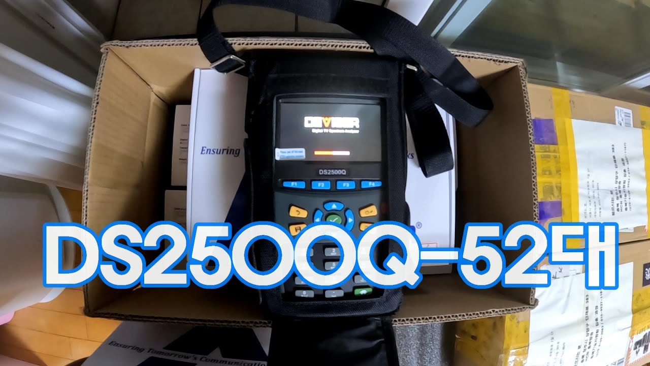 디바이저 DS2500Q 52대 [Deviser DS2500Q 52 sets] - YouTube