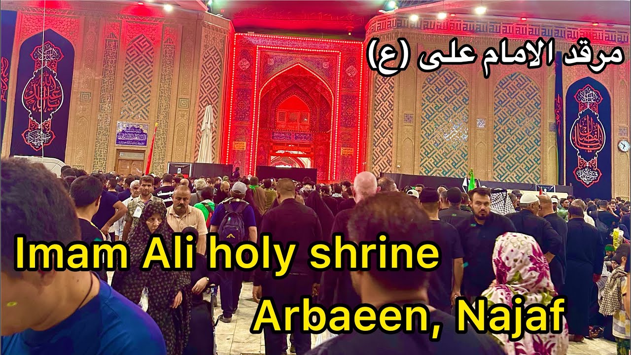 Arbaeen Najaf | Imam Ali holy shrine | walking Arbaeen 2023 - YouTube