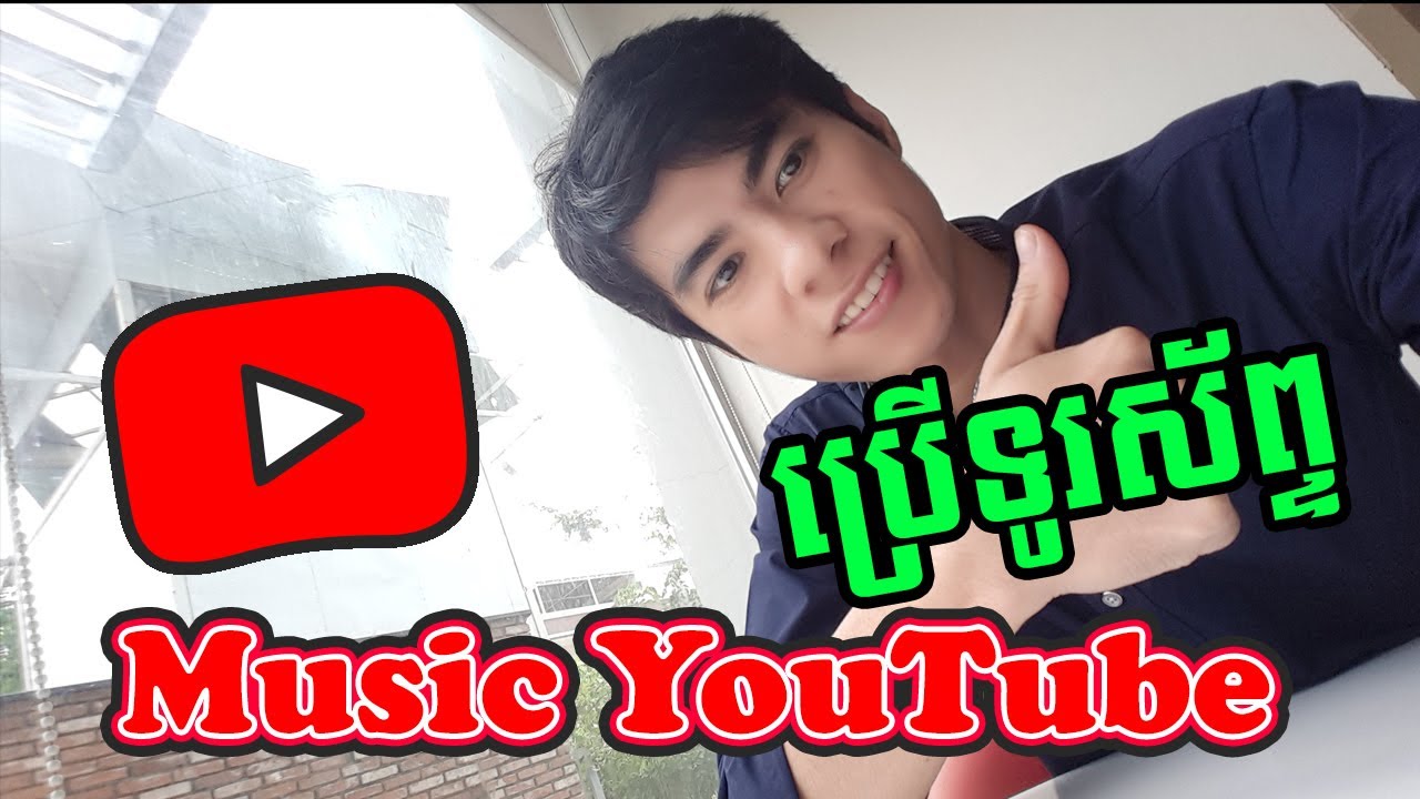 how to download music from Audio library in Youtube Channel - YouTube