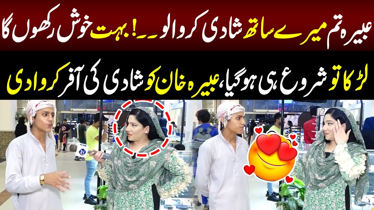 Abeera Tum Mujh Se Shadi Kar Lo | Bahut khush Rakhunga | Sayapa | Lahore Rang - YouTube