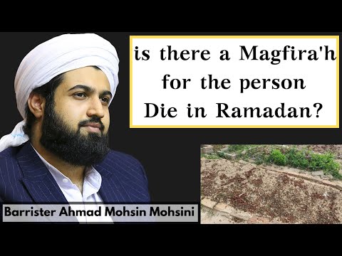 is there a Magfira'h for the person Die in Ramadan? | Barrister Ahmad Mohsin Mohsini | ENGLISH
