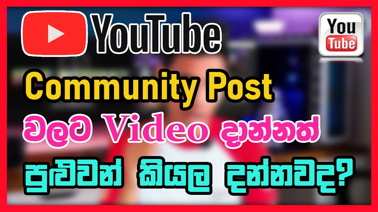 How to Post Video on YouTube Community Tab | Gif on community tab 2023 ...
