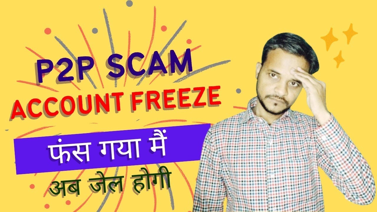 P2P Scam | how to unfreeze bank accounts | first step - YouTube