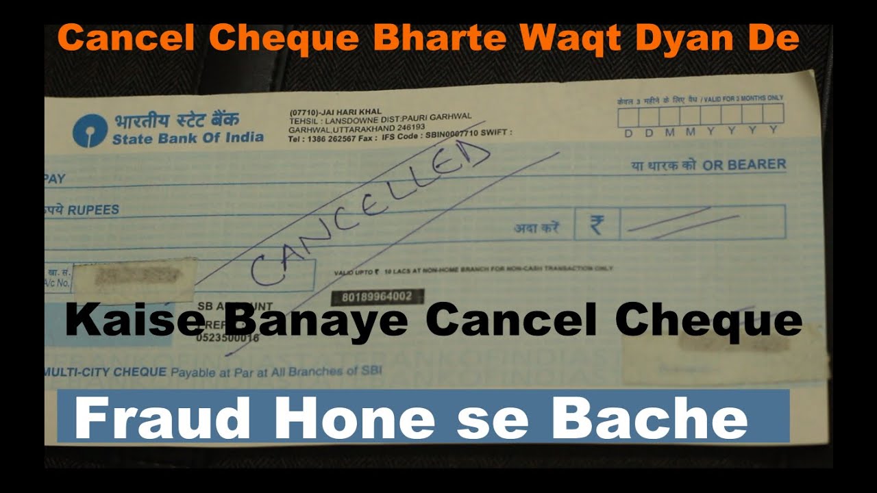 How to make Cancelled Cheque | Cancel Cheque Kaise Bhare | - YouTube