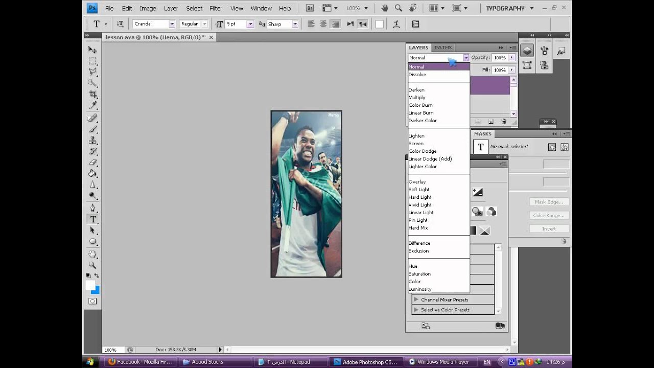 احترف التصميم معنا Learn Gfx الدرس الثانى كيفية عمل رمزية - YouTube