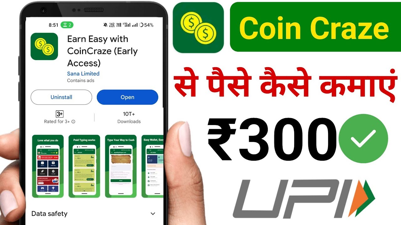 Coin Craze App Se Paise Kaise Kamaye !! How To Earn Money From Coin ...